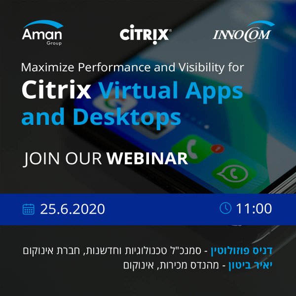 Maximize Performance and Visibility for Citrix Virtual Apps